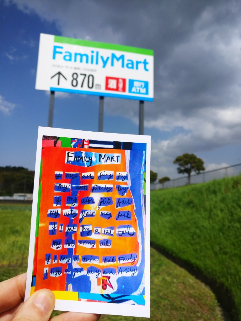 Chris Rutter and Evelyn Bennett